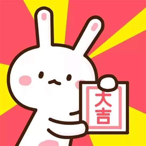 抖音流行图片2019 抖音最火迎接20图片 抖音流行图片 第6页 大山谷图库