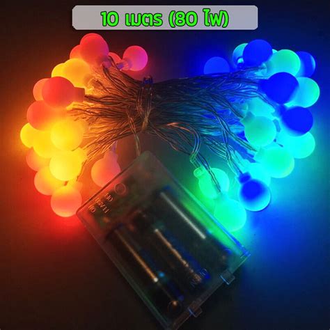 พร้อมส่ง 🚚 ส่งเร็ว 🚀 ไฟ Led ไฟประดับ ไฟเชอรี่ ไฟประดับเต็นท์ ไฟตกแต่ง