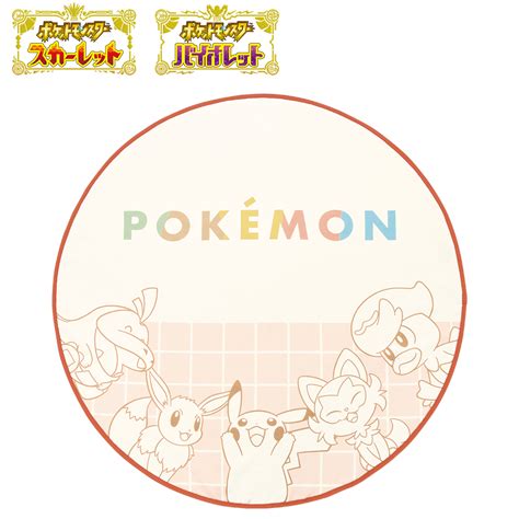 【コンビニ受取対応商品】 本日最安値一番くじ ポケモンスカーレット・バイオレットラストワン賞 C賞イーブイ ぬいぐるみ Editora