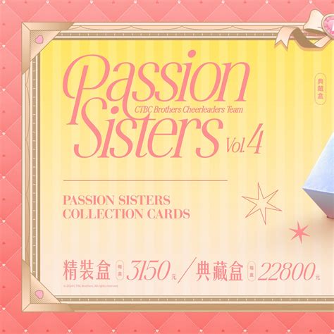 兄弟fans Club ⚾️中信兄弟passion Sisters 年度女孩卡vol4 發售預告⚾️