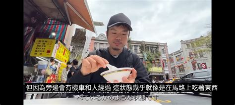問卦 日本人吃台北街頭美食 體驗行人地獄和空污 Ptt Hito