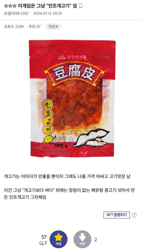 스마게 신작 게임 로드나인 근황  유머 움짤 이슈 에펨코리아