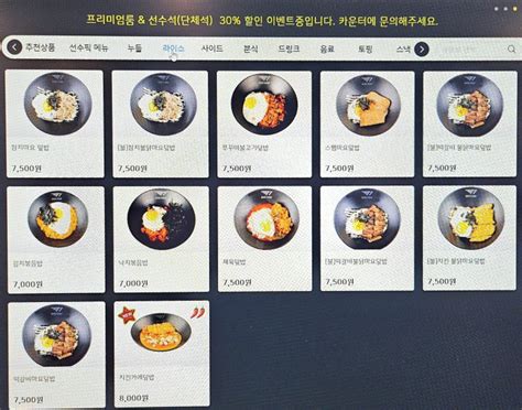 홍대 피시방 티원 베이스캠프 Skt T1 Pc방 메뉴 가격 후기 네이버 블로그