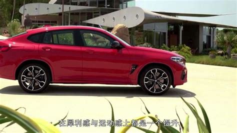 宝马新款溜背suv上市，全身熏黑，41s破百，声浪很迷人汽车车评好看视频
