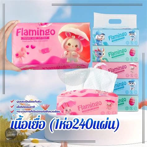 ทิชชู่ กระดาษเช็ดหน้า 10แพ็ค 240แผ่น 1 แพ็คกระดาษทิชชู่ หนานุ่ม นุ่มเหน Shopee Thailand