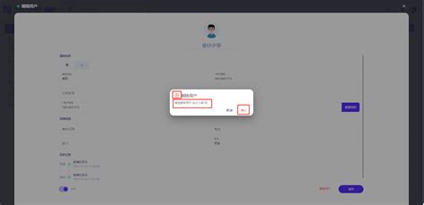 Sso Delete Client Style And Text Adjustments · Issue 609