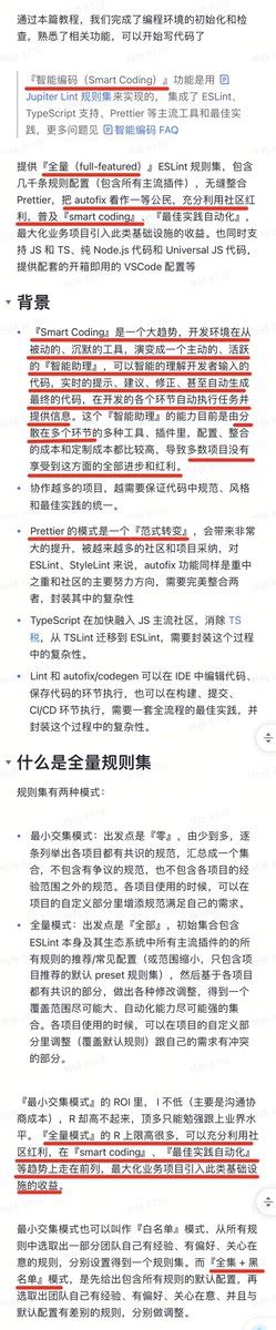 九原客 On Twitter 国内就是概念太多，技术不行。 一提概念就是什么智能，什么范式，什么赋能。 结果就是做不出来。 然后别人做出来了，又说你看我们几千年前就有这个概念了，以前你们不懂我。