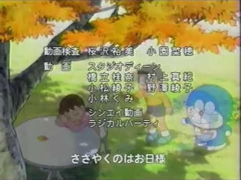 ドラえもんYUME日和 YouTube