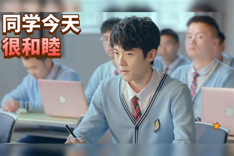 同学今天很和睦身为学生旷课逃课为何大家还都如此支持他呢