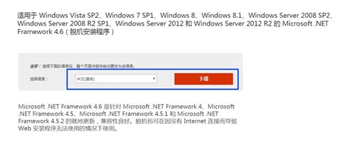 仿站小工具运行环境 【下载工具】仿站小工具 V111 仿站工具