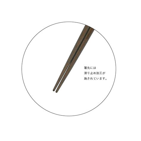 【楽天市場】わびさび 陽炎 230cm 青 朱1膳 食洗機対応【おしゃれ 夫婦箸 箸 お箸 はし 食卓 家族 消費 メール便対応 かわいい 北欧風 シンプル】 M便 15 ：田中箸店