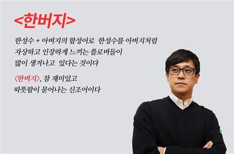 롤러코스터 탄 플로버 근황 연예인잡담 에펨코리아
