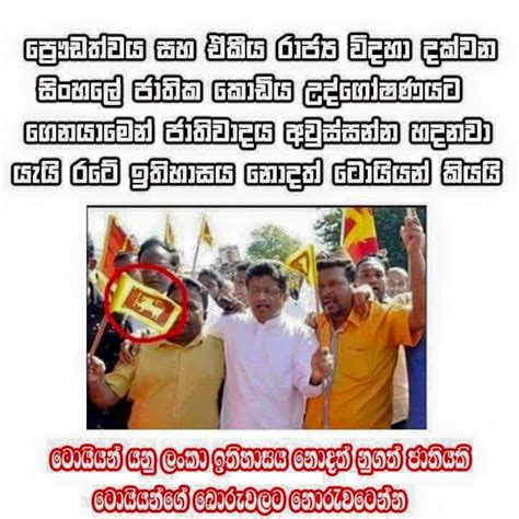 නීති විරෝදීලු අපේ රටේ මුල්ම ජාතික යුගයේ උත්තරීතරම නායකයා Facebook