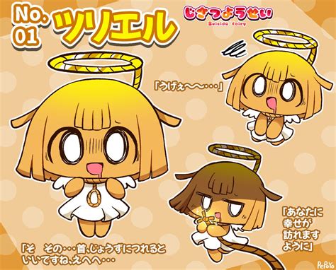 ぺぽよ on Twitter RT pepoyoPPY じさつようせい くびつりのようせい ツリエル