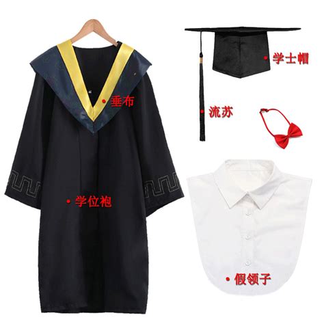 学士服大学生学位服毕业礼服学位授予典礼拍照文理工医科现货批发 阿里巴巴