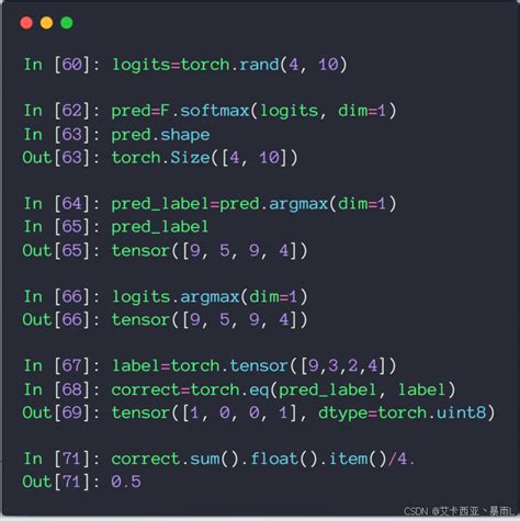 【pytorch23】mnist测试实战 mnist实践 csdn博客