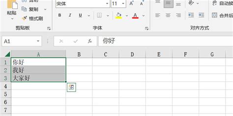 Excel合并单元格保留所有内容怎么操作 360新知