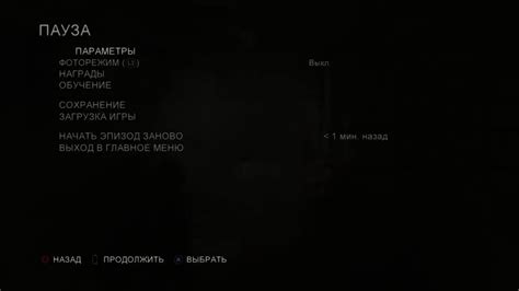 Зе ласт оф ас - YouTube
