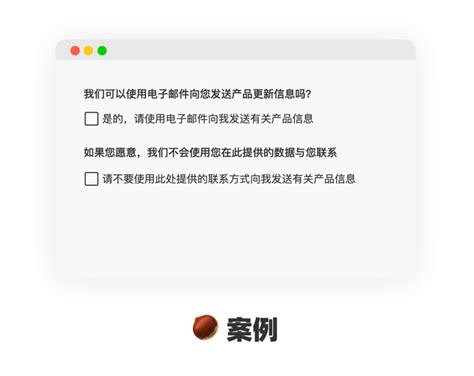 表单 单选vs多选成熟的设计师都要知道 B端设计 极客文档 表单 单选vs多选成熟的设计师都要知道 B端设计 极客文档