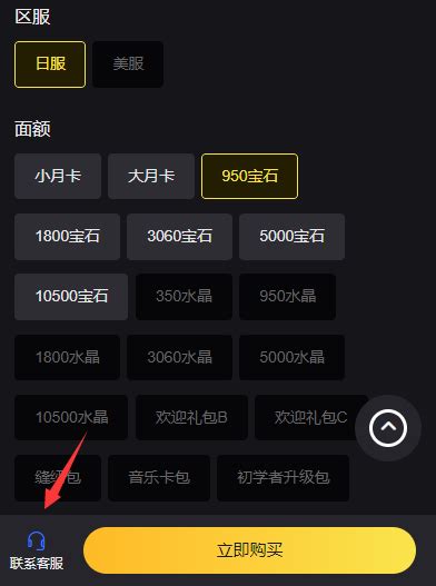 世界计划台服怎么充值 港台服游戏充值攻略18183游戏网专区
