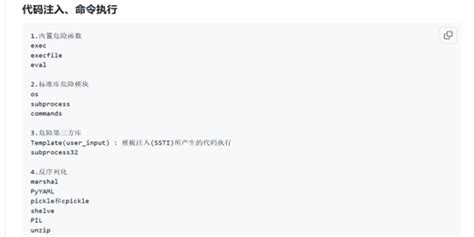 【小迪安全】day83ctf夺旗 Python考点sstiand反序列化and字符串 哔哩哔哩 【小迪安全】day83ctf夺旗 Python考点sstiand反序列化and字符串 哔哩哔哩
