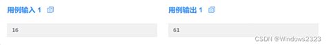 c 代码实现两位数倒置 csdn博客