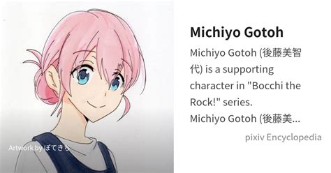 Michiyo Gotoh Is Pixiv Encyclopedia