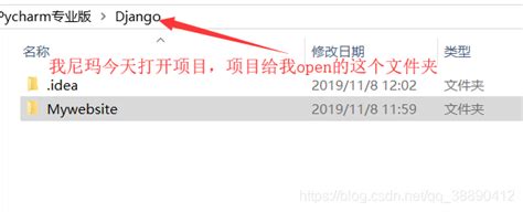 Python Cant Open File Managepy Errno 2 No Such File Or