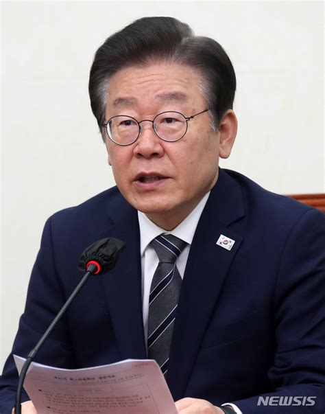 발언하는 이재명 대표 네이트 뉴스