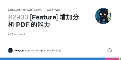 Feature 增加分析 Pdf 的能力 · Issue 2903 · Chatgptnextwebchatgpt Next Web