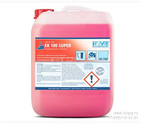 Купить растворитель бетона цемента и извести EK 100 Super на torgsp.ru
