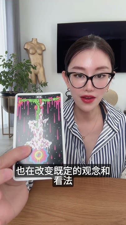 ♏️天蝎座 你想的人此刻对你的感受是什么？love Message 塔罗牌 星座 Soulmate 宇宙传讯 Tarot 戀愛