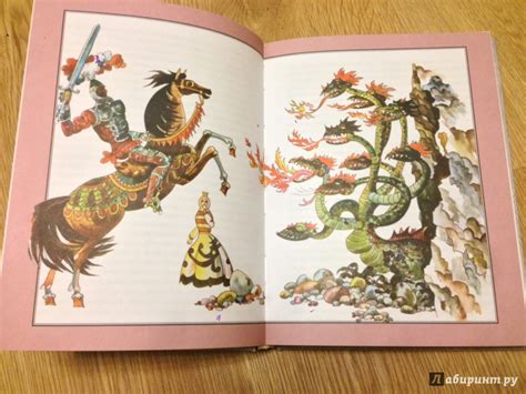 Книга: Серебряная книга сказок - Божена Немцова. Купить книгу, читать ...