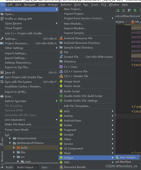 Android 为应用添加widget小组件appwidgetmanager 添加小组件 Csdn博客