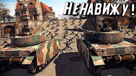 Линия Фронта Вот почему я НЕНАВИЖУ данный режим ★ В тылу врага