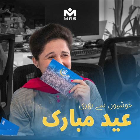 Muhammad Raza Khalid Saleemi Posted On Linkedin