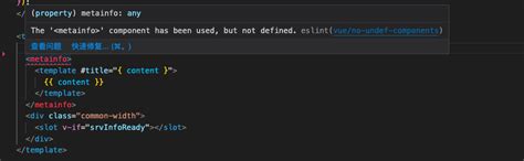 30 Compatible With Vueno Undef Components Rules Of Eslint Plugin Vue9 · Issue 763 · Nuxt
