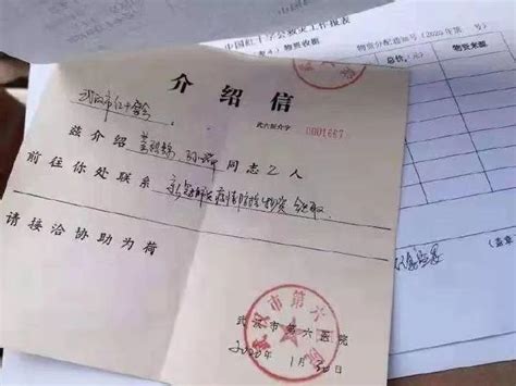 全世界都在捐助，为什么武汉前线医疗物资还在告急？ 诸事要记 日拱一卒