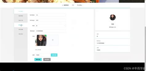 Springboot毕设网上艺术品拍卖系统论文程序部署 Csdn博客