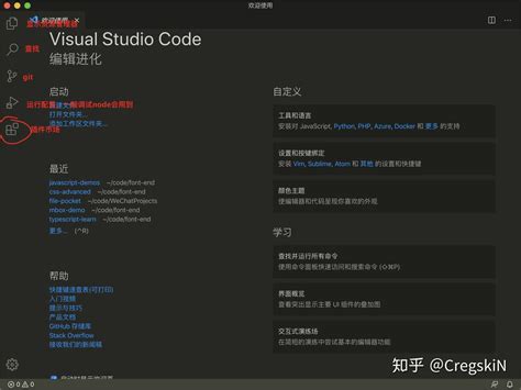 Vscode 安装方法及常用插件安装1、安装vs Code，安装插件是什么意思 Csdn博客