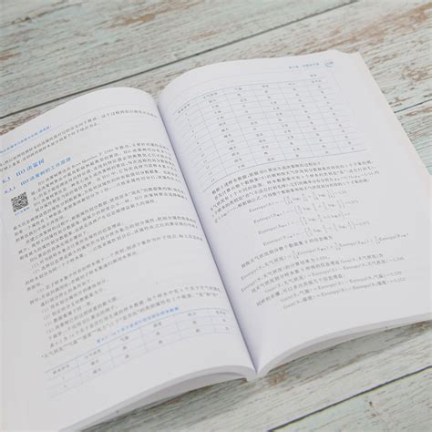 Python机器学习原理与实践 微课版暂无著摘要 书评 在线阅读 苏宁易购图书