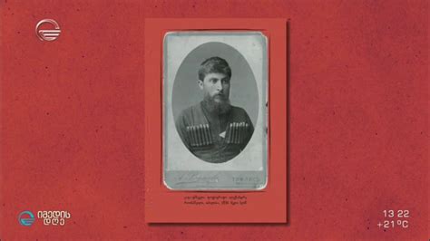 აკა მორჩილაძის „ქართულის რვეულები ვაჟა“ Youtube