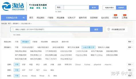 程序猿技术大佬;兼职赚钱的网站 知乎 程序猿技术大佬;兼职赚钱的网站 知乎