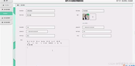 开题 flask框架陪诊师服务系统（程序 论文 python） 陪诊服务系统架构 csdn博客