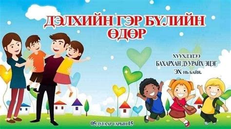 Дархан Уул аймаг Санхүүгийн хяналт дотоод аудитын газар