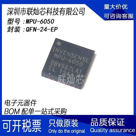 Original MPU Chip Gyroscope Accelerometer Axis Programmable I C QFN Shopee Philippines