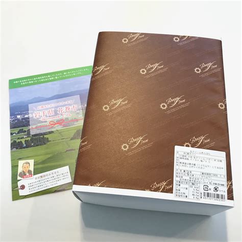 岩手県花巻市 岩手まるごと生クリームあんぱん ふるさと納税note