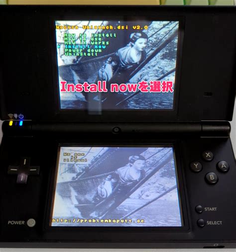 年最新DSiにCFWを導入する方法DSi 改造 ウラポケ