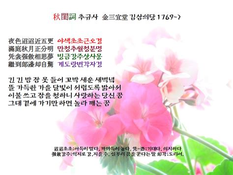 긴 긴밤 잠 못들어~~~ 씩씩한너구리