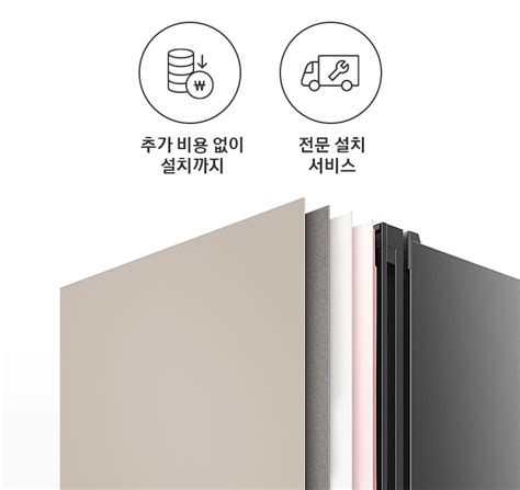 Bespoke 김치플러스 4도어 패널 중하칸 Ra K31dmbew Samsung 대한민국